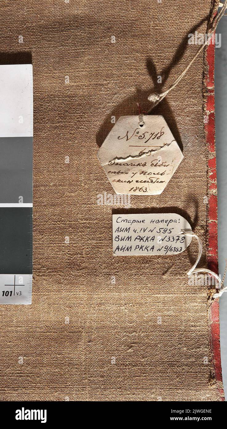 One-sided banner. unknown, author Stock Photo - Alamy