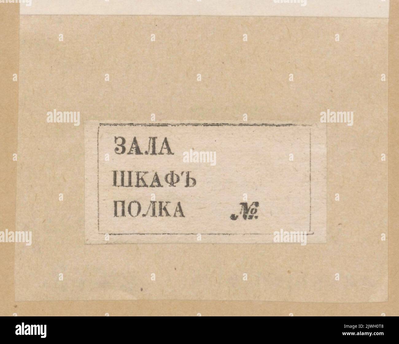 Sticker of the Imperial University of Warsaw. unknown, printer Stock ...