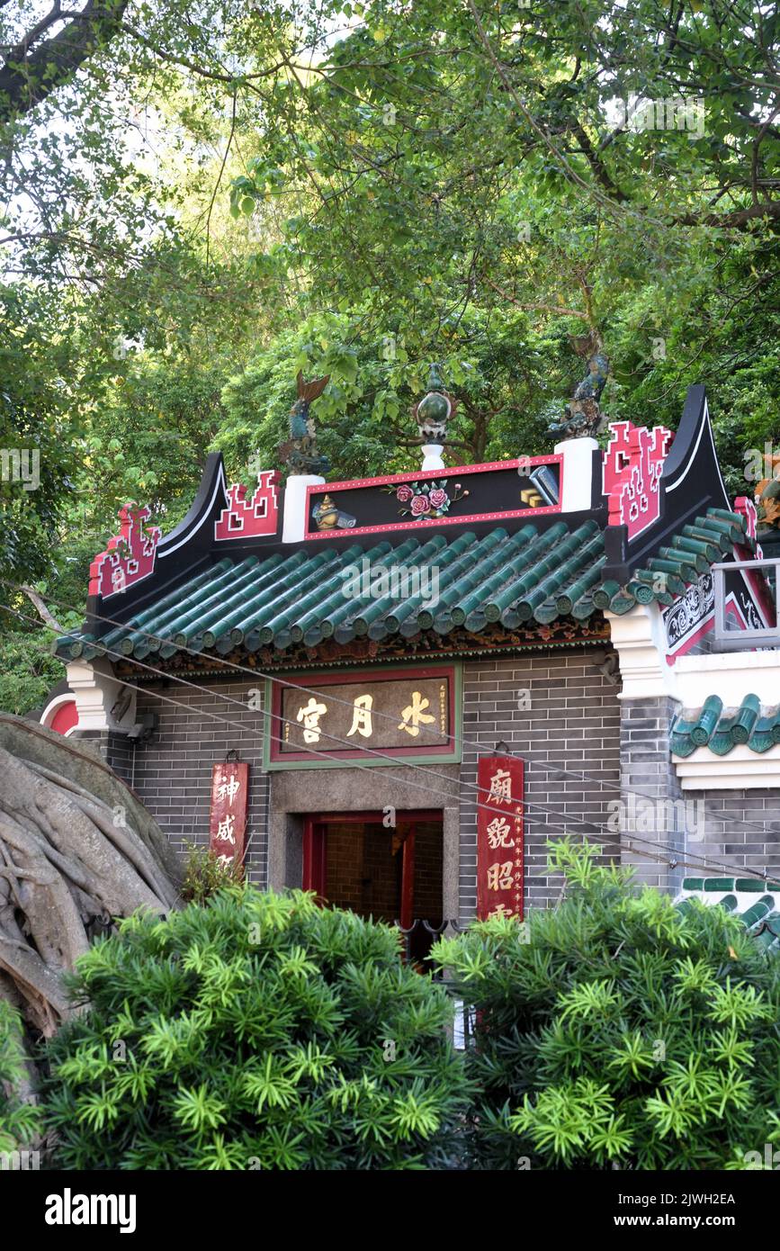 Shui an temple hi-res stock photography and images - Alamy