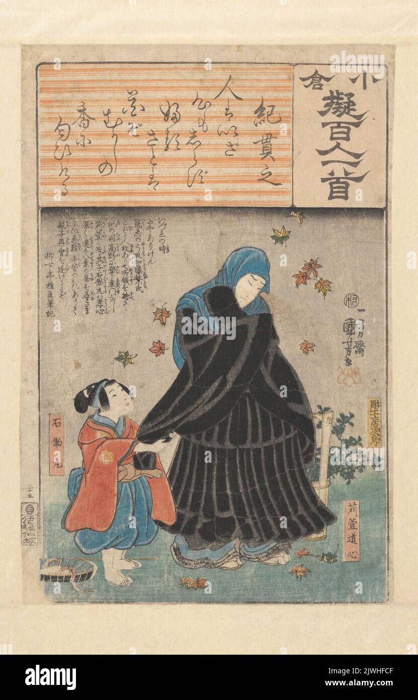 Monk Karukaya with his little son Ishidomaru; poem by Ki-no Tsurayuki ...