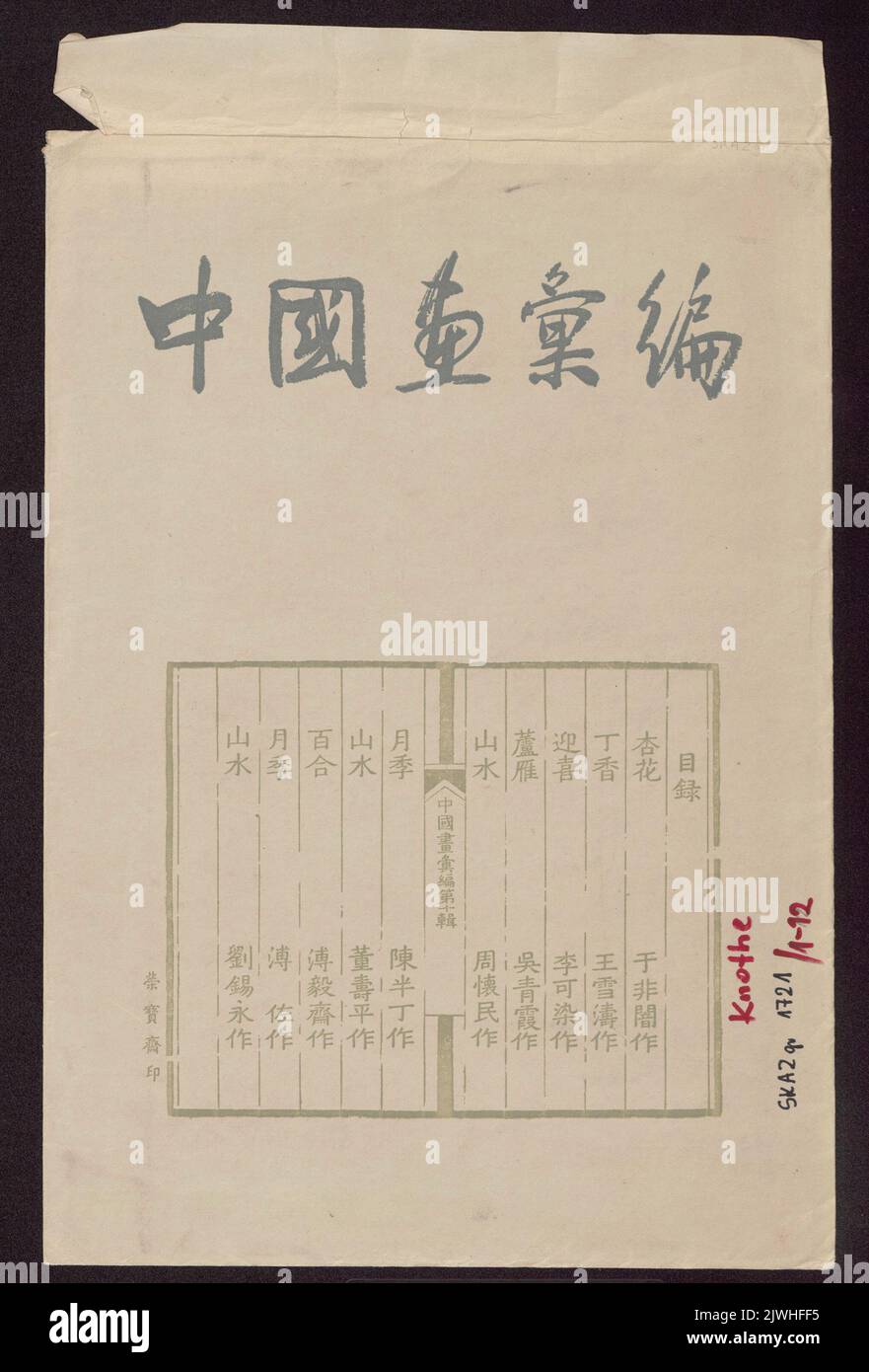 Selection of Chinese paintings. Rong Bao Zhai (1672- ), publishing ...