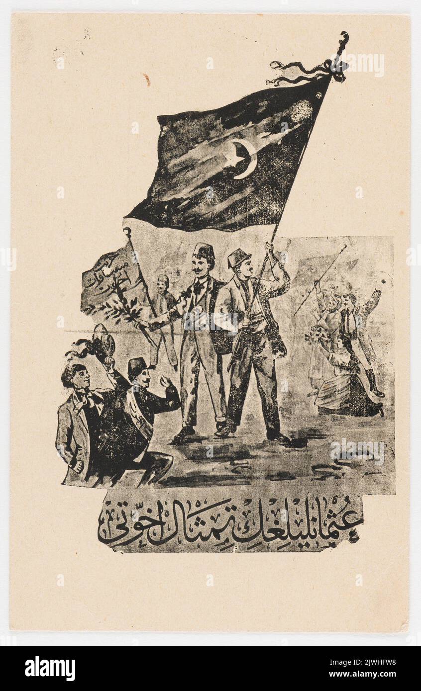 Postcard with liberation slogans and figures with a flag. unknown ...