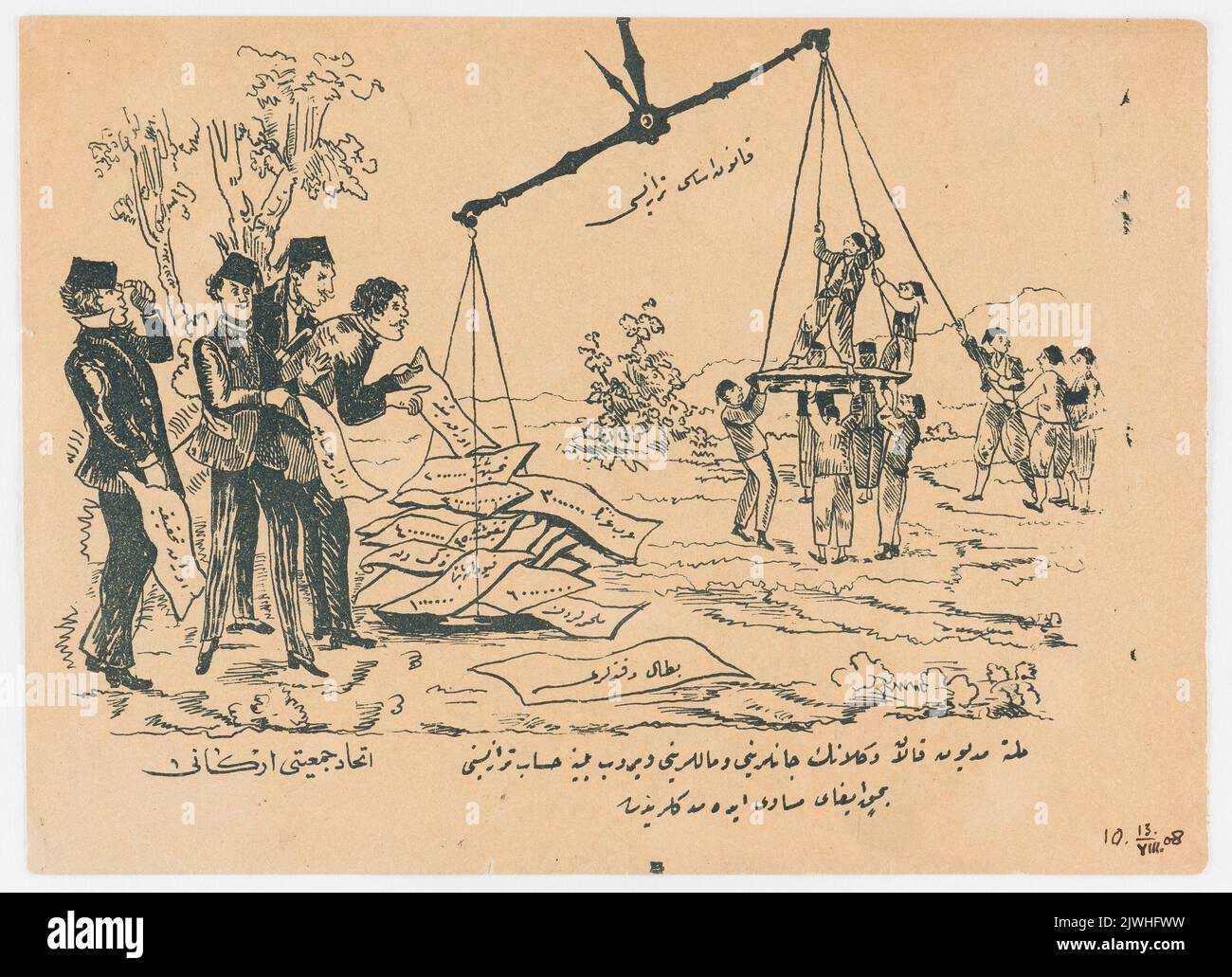 Flier with the scales scene. unknown, graphic artist Stock Photo - Alamy