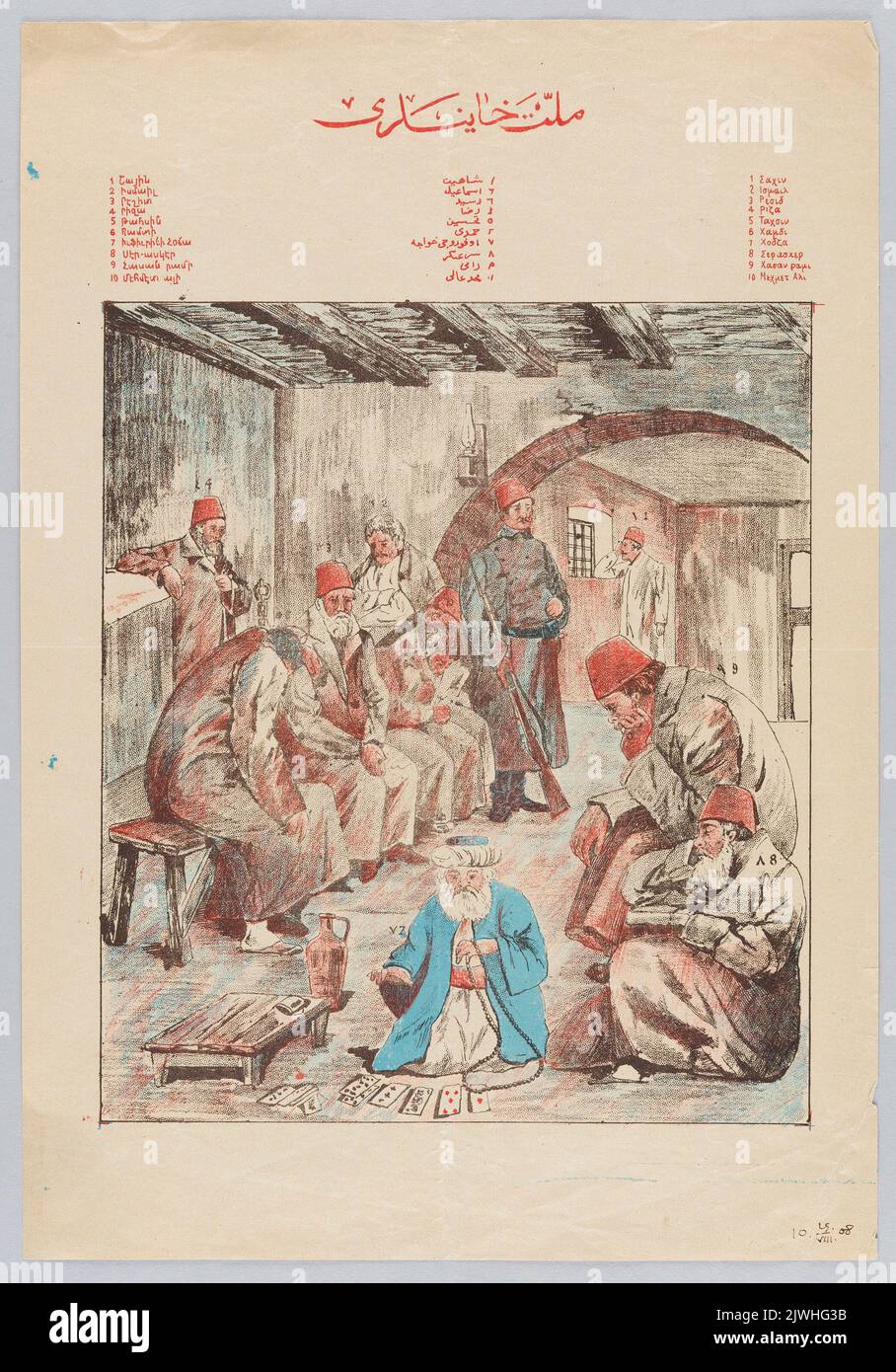 Scene from a prison cell. unknown, graphic artist Stock Photo - Alamy