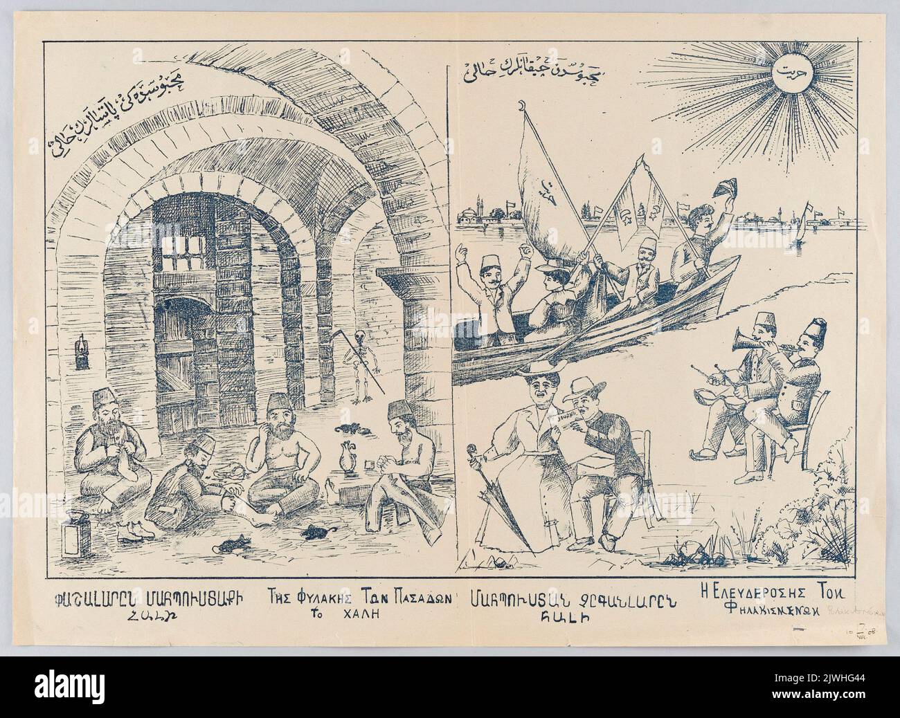 Two scenes – prison and celebration of freedom. unknown, graphic artist ...