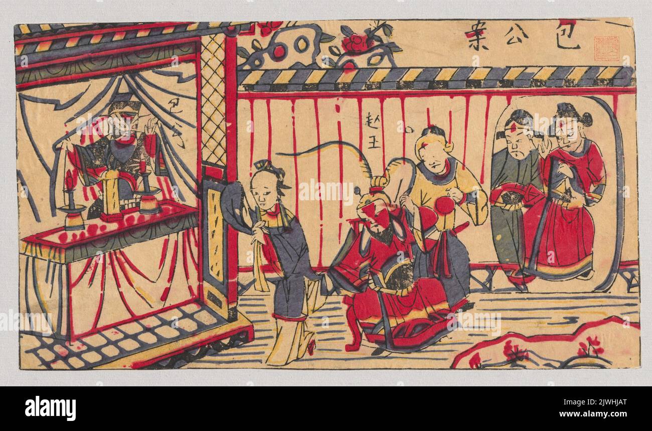 Adventures of judge Bao Gong. unknown, graphic artist Stock Photo - Alamy