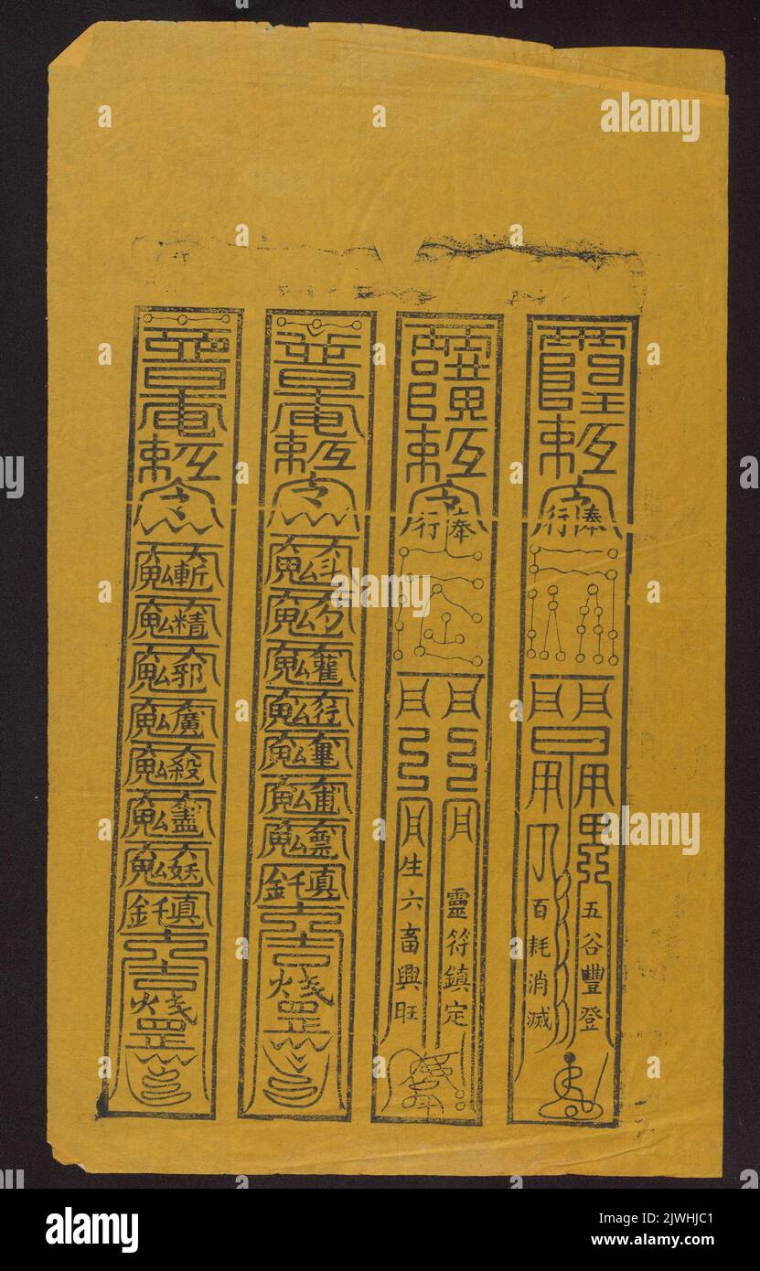 Symbolic and magic inscriptions. unknown, graphic artist Stock Photo ...