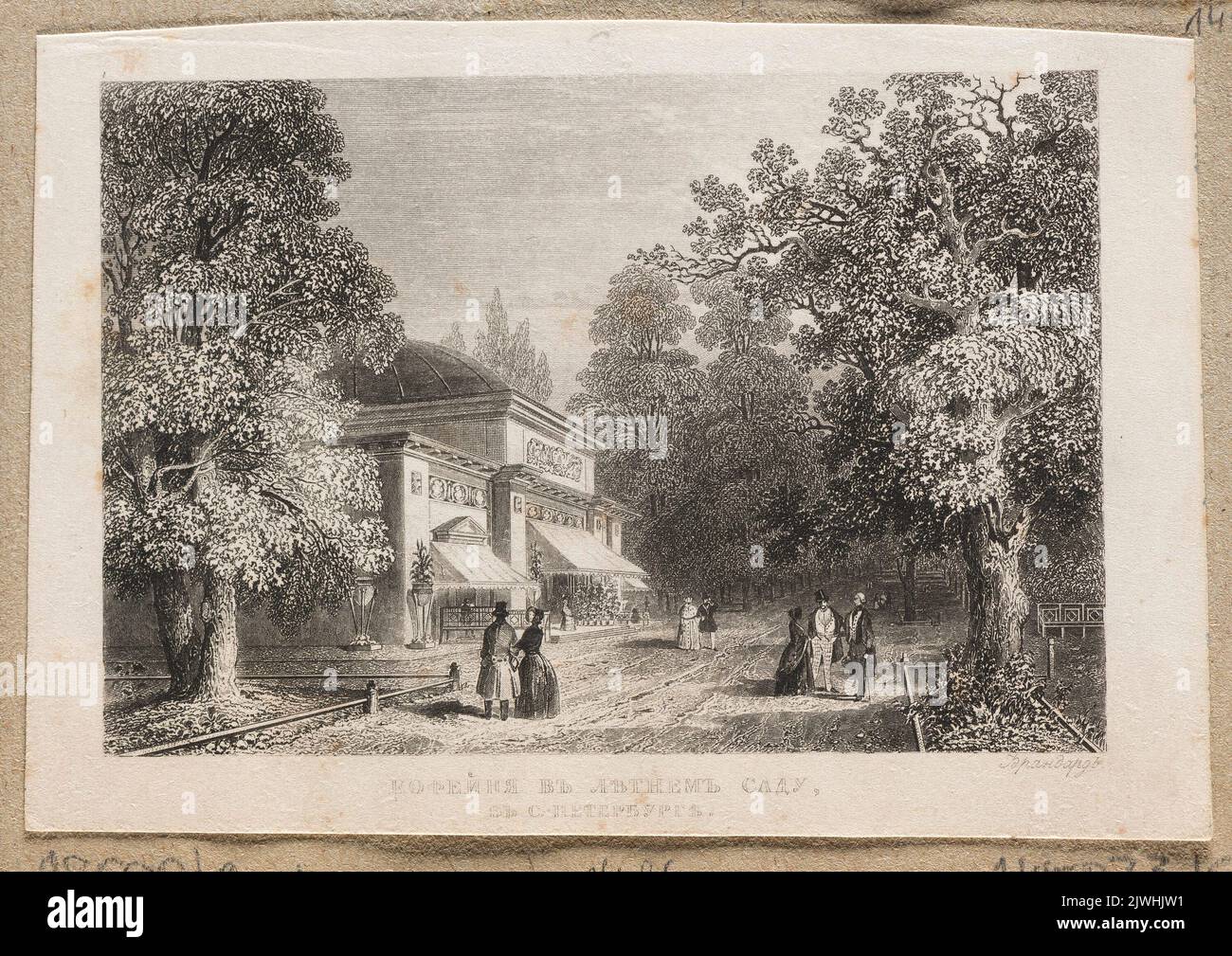 Cafe at the “Letnij Sad" park in Petersburg. Brandard, Robert (1805 ...