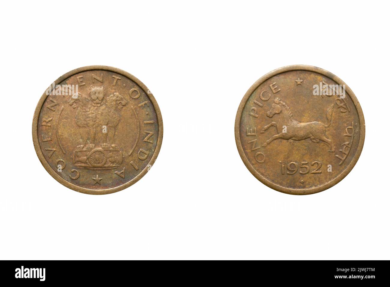 One Pice Coin year 1952, front and back, India Stock Photo - Alamy