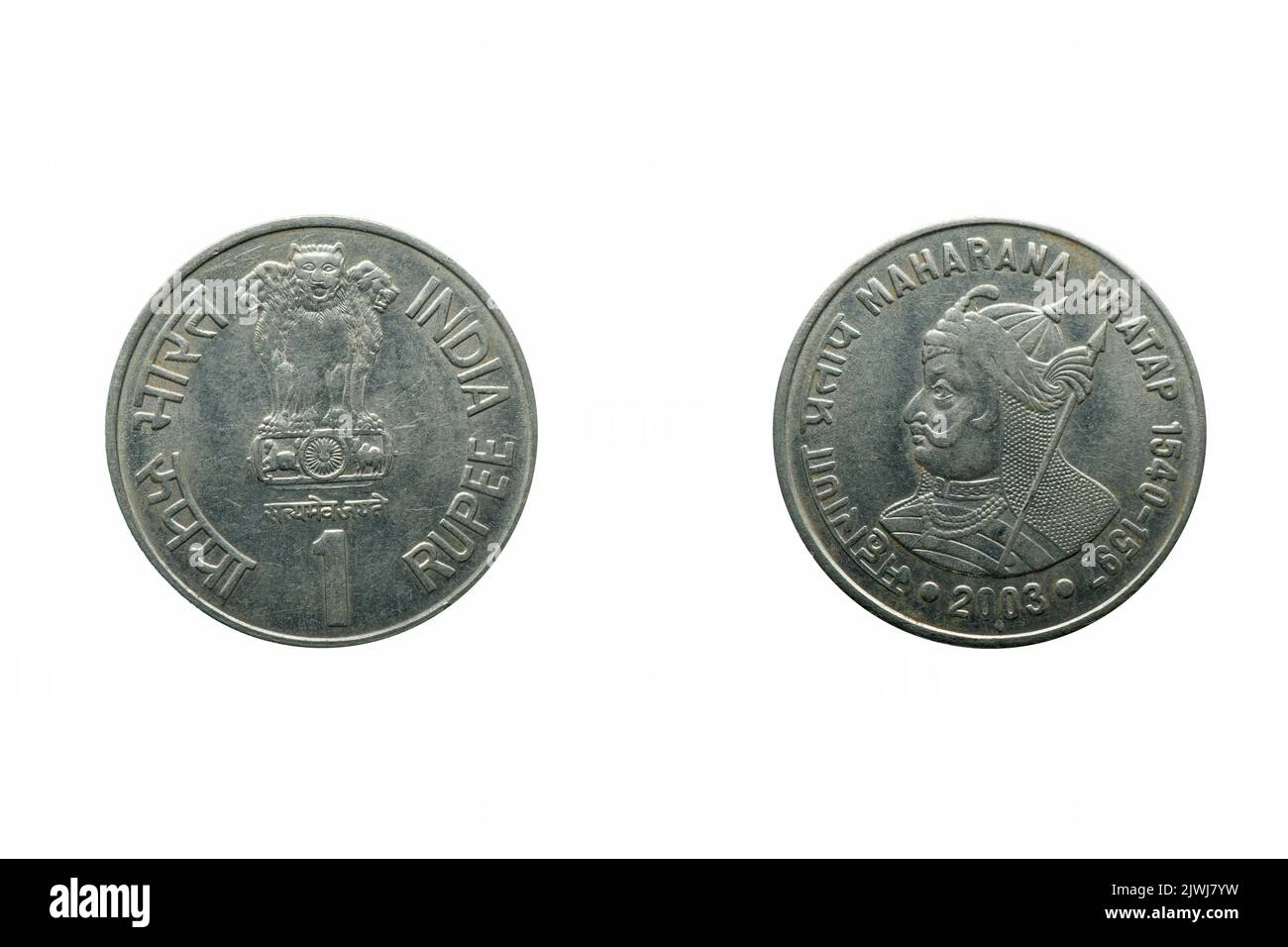 One Rupee Coin, front and back, Maharana Pratap, Year 2003 Stock Photo ...
