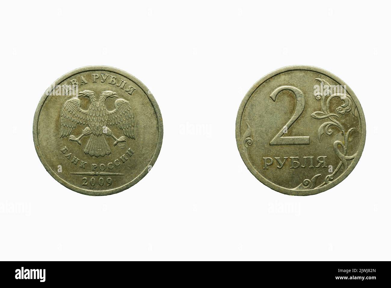 Two Rubles Coin, Front and back, Nickel brass Eagle, 2009, Russia Stock ...