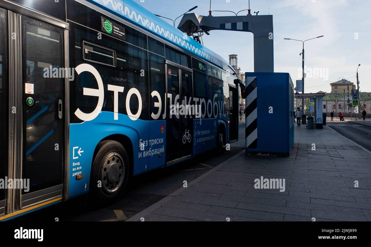 October 12, 2021, Moscow, Russia. An electric bus at a charging point ...