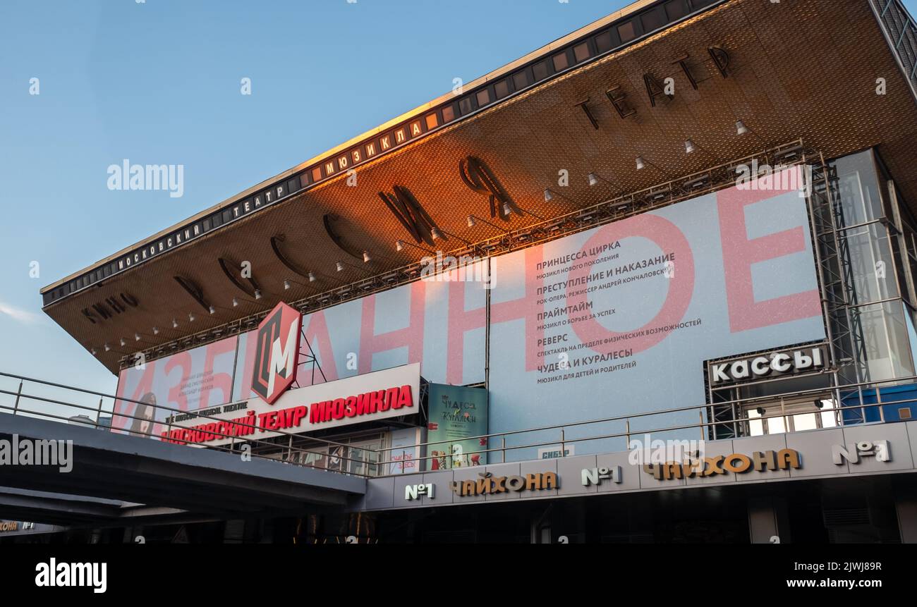 October 12, 2021, Moscow, Russia. Moscow Musical Theater (Kinoteatr ...