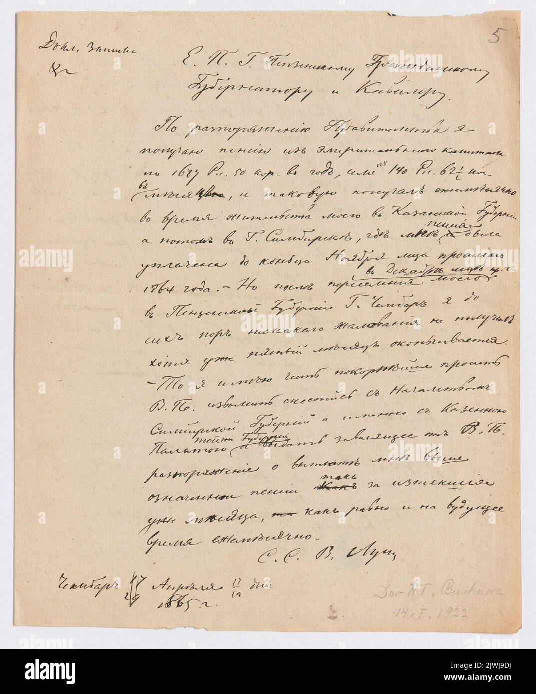 Letter in Russian and French. Łuszczewski, Wacław (1806-1867), author ...