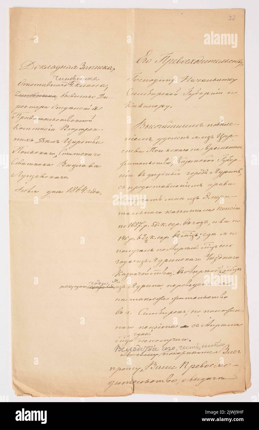 Official letter hi-res stock photography and images - Alamy