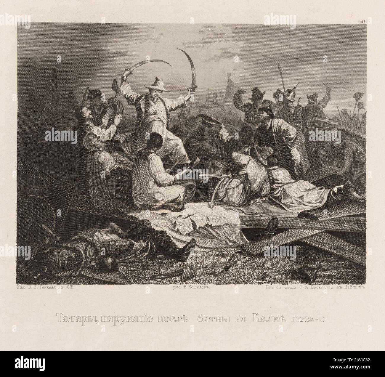 Kalka river hi-res stock photography and images - Alamy