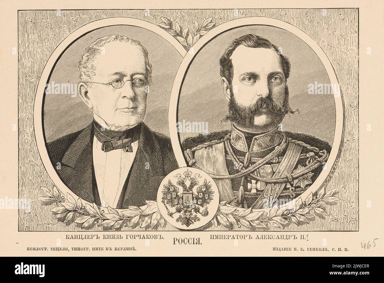 Russian chancellor prince alexander gorchakov hi-res stock photography ...