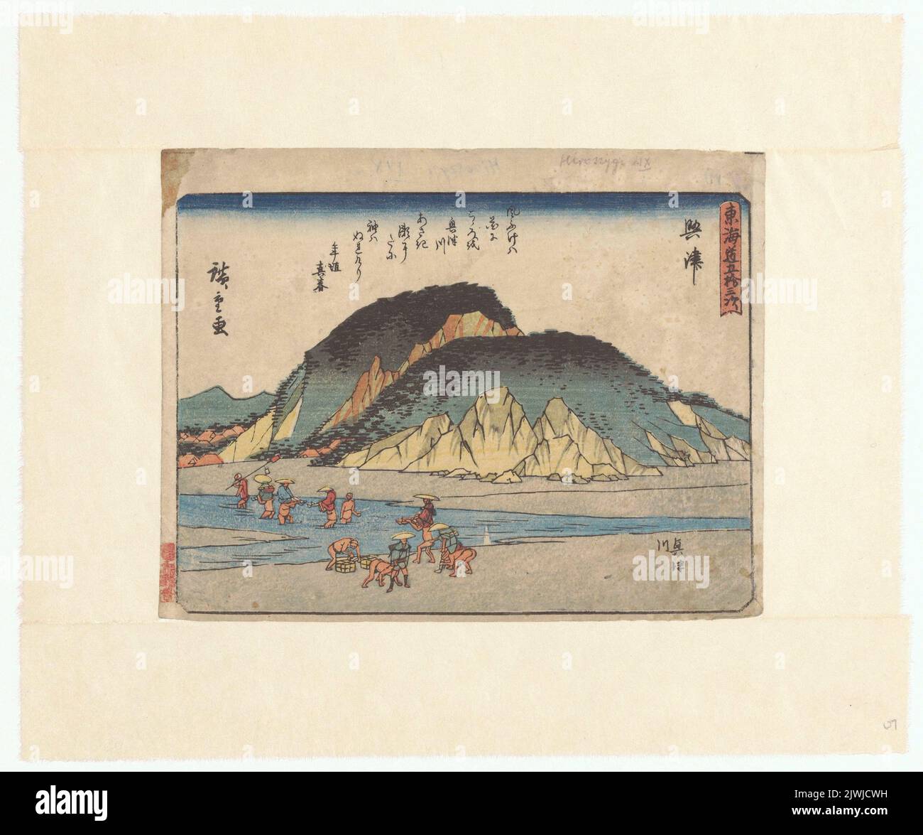 Tokaido ja hi-res stock photography and images - Alamy