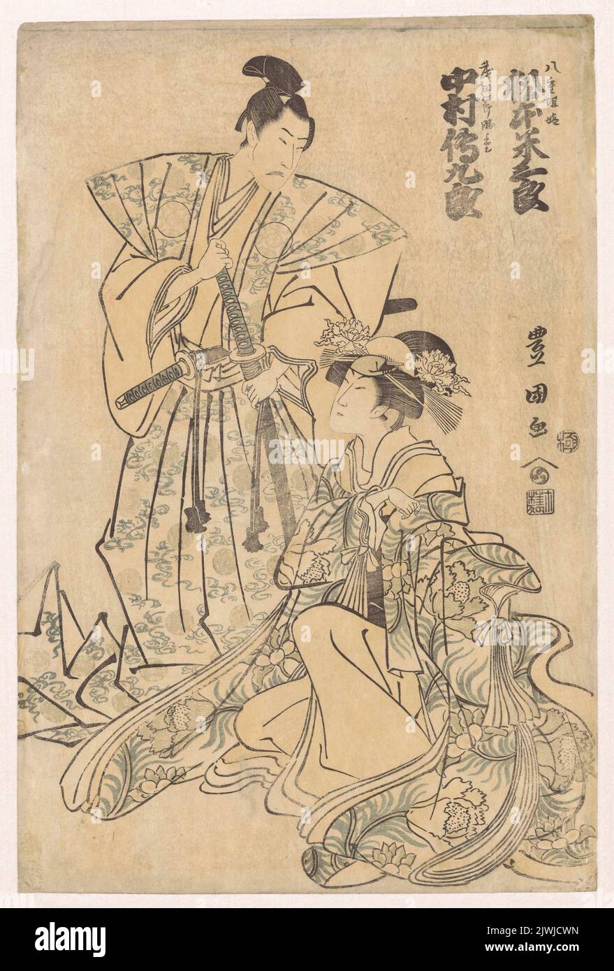 Aktorzy Matsumoto Yonesaburo (onnagata) i Nakamura Denkuro. Utagawa ...