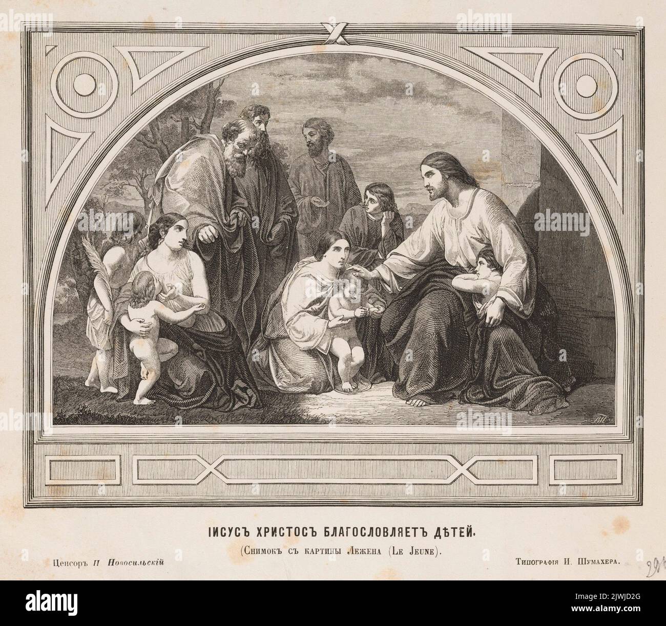 Jesus blesses children hi-res stock photography and images - Alamy