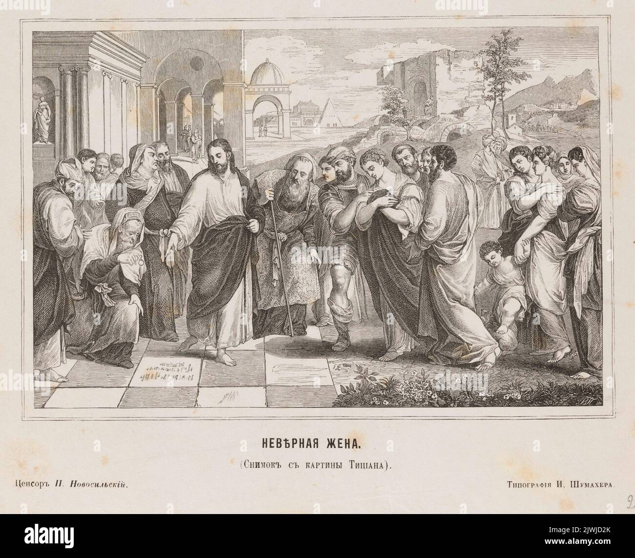 Jesus the sinful woman hi-res stock photography and images - Alamy