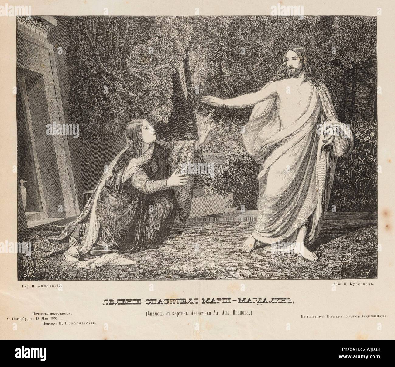 Christ appears to mary magdalene hi-res stock photography and images ...