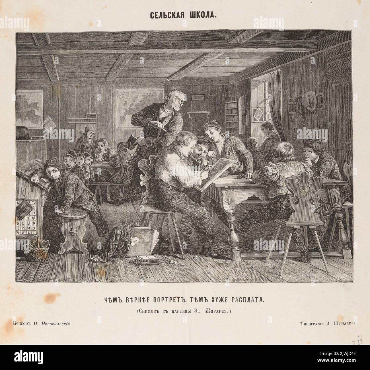 Village school. Szumacher, I. (Petersburg ; zakład graficzny ; ca 1860 ...