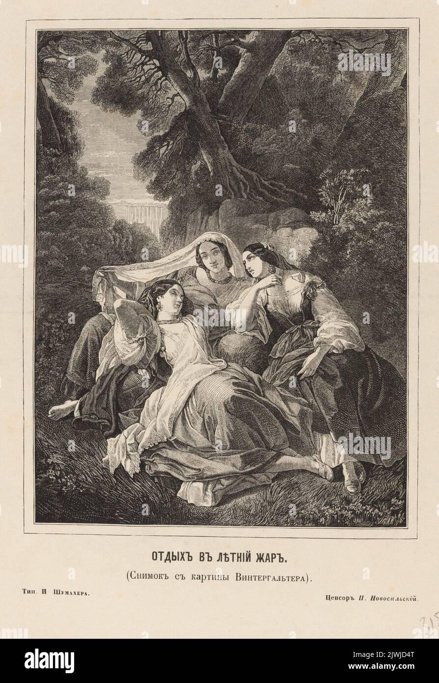 A break from the summer heat. Szumacher, I. (Petersburg ; zakład ...