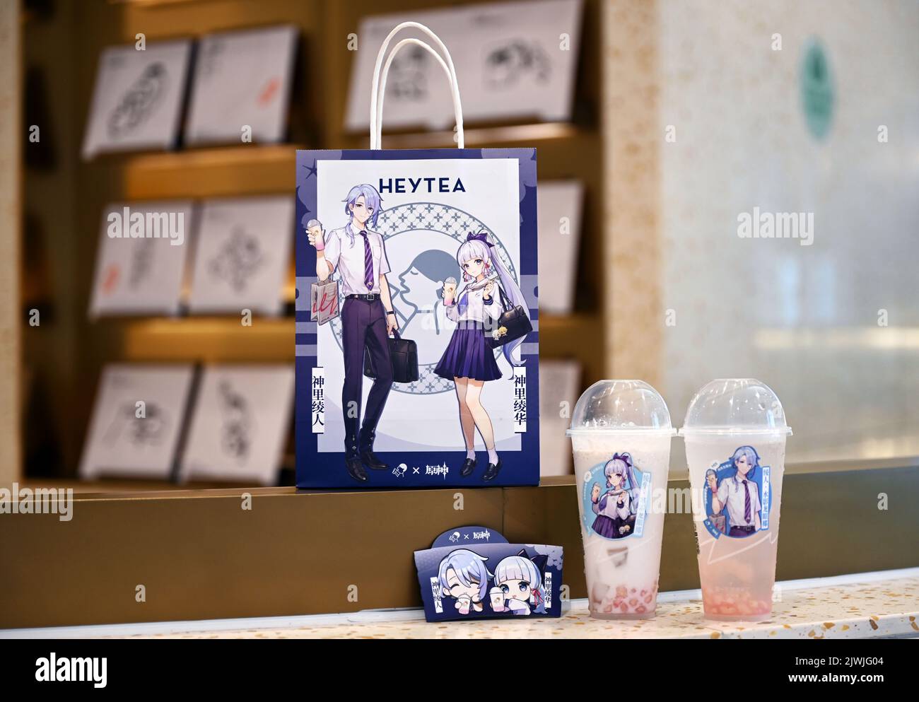 SHANGHAI, CHINA - SEPTEMBER 6, 2022 - A linkage drink between tea brand ...