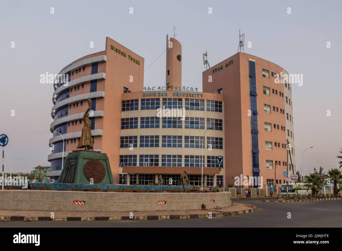 Bahir Dar University