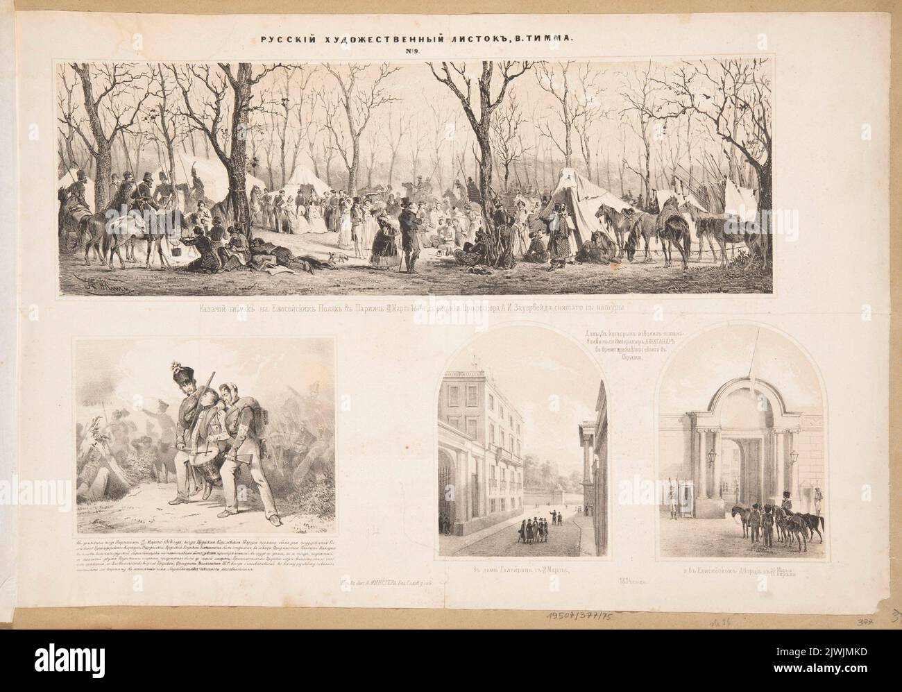 Cossack camp at Champs-Élysées in Paris in 1814 and views of Paris ...