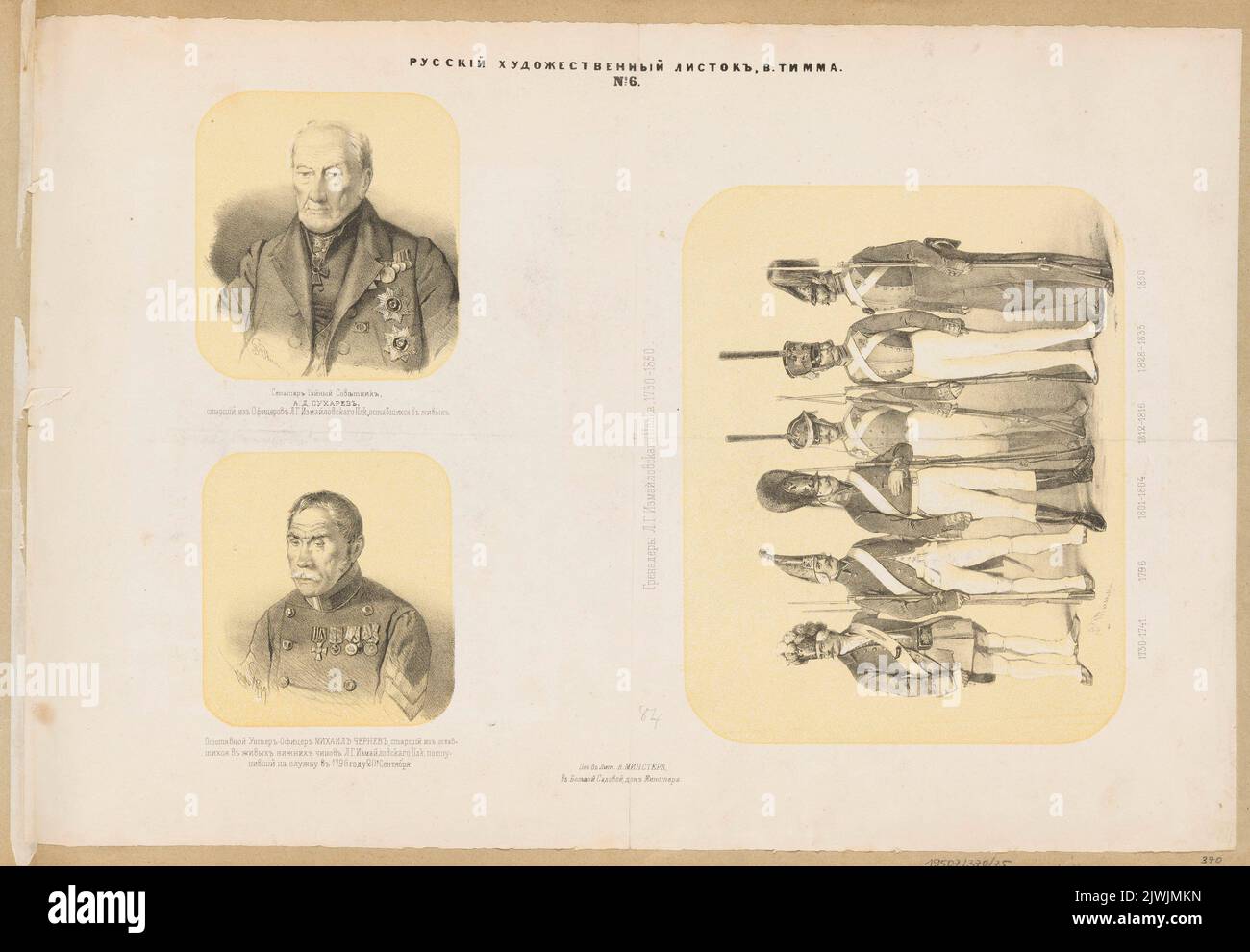Three compositions: Portrait of Senator A. D. Sukharev; Portrait of ...
