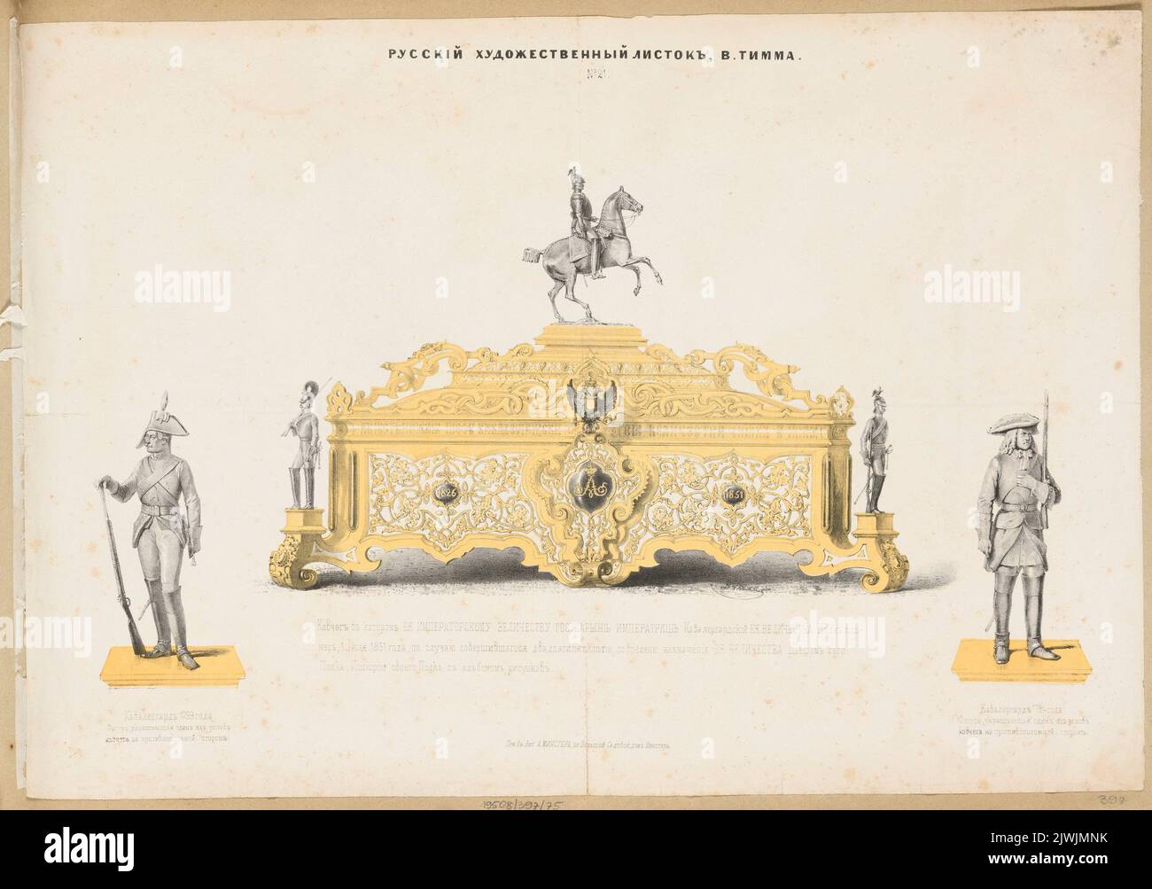 Casket with album containing the history of Her Majesty’s Chevalier ...