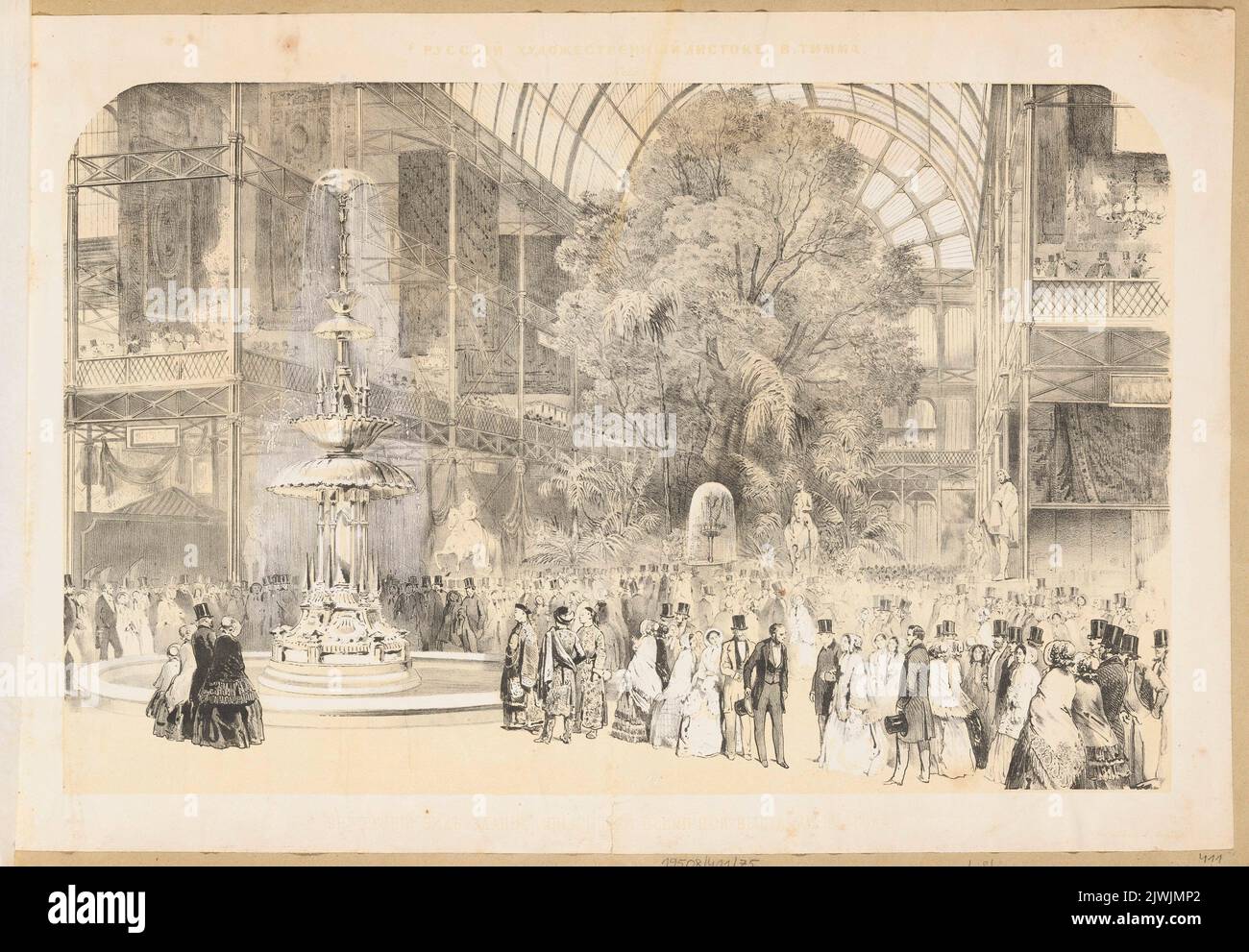 Interior of the exhibition building at the World Exhibition in London ...