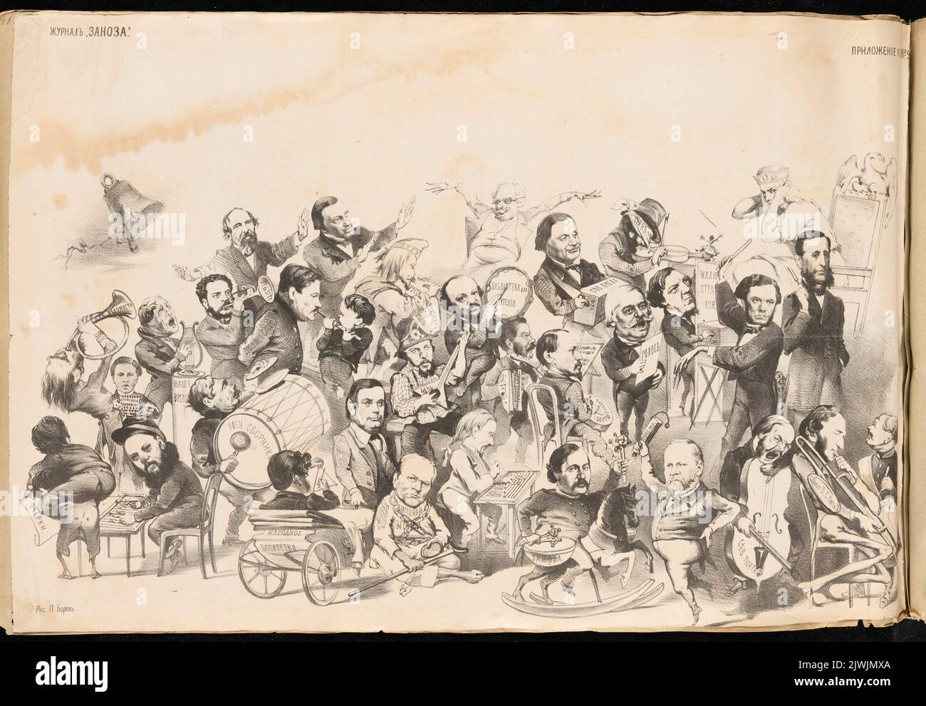 Satirical drawing (from the “Zanoza" journal). unknown, graphic artist ...