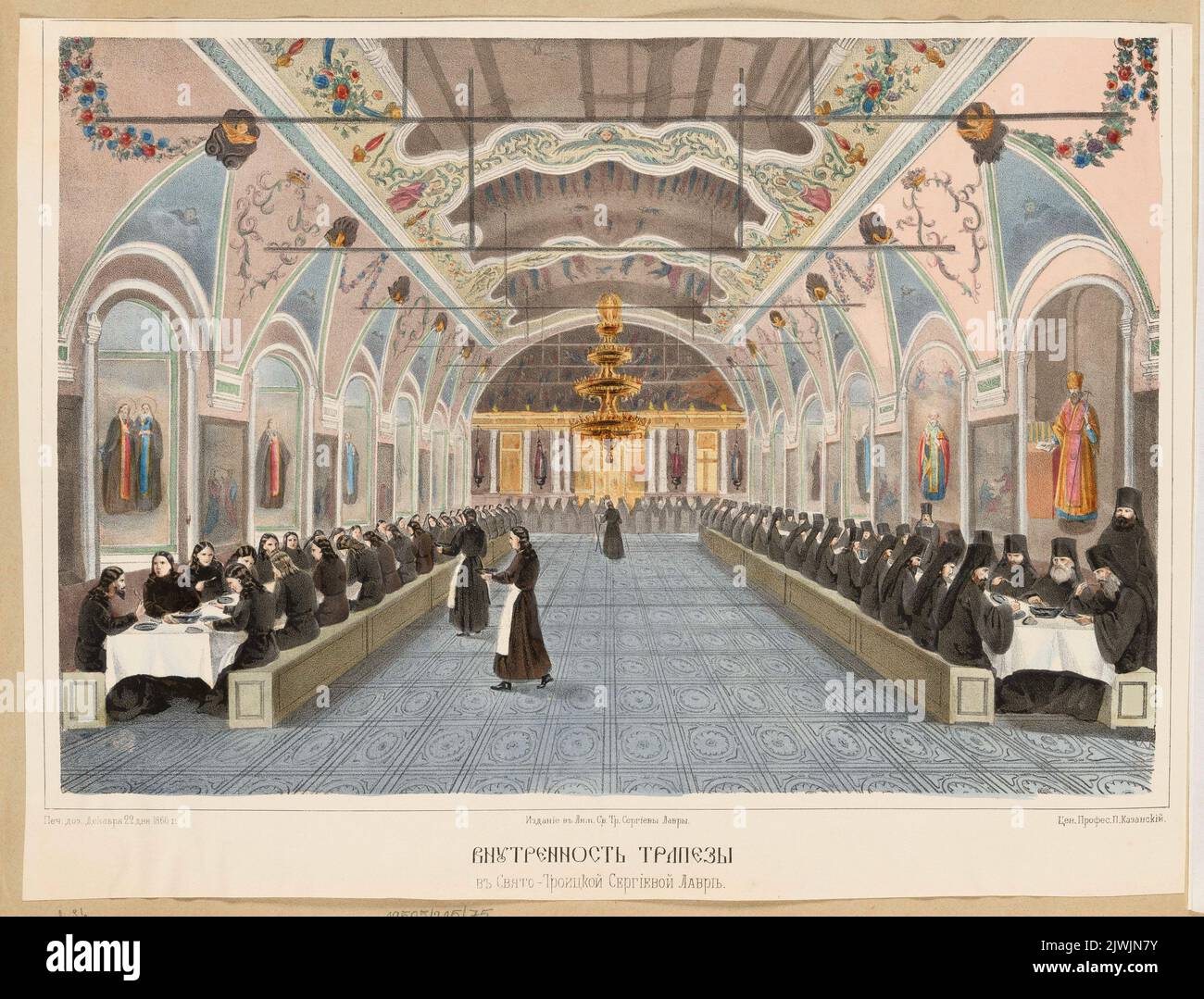 Refecto hi-res stock photography and images - Alamy