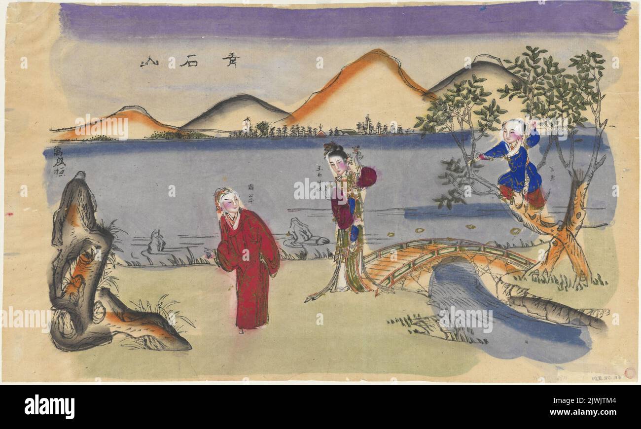 Shi qing hi-res stock photography and images - Alamy