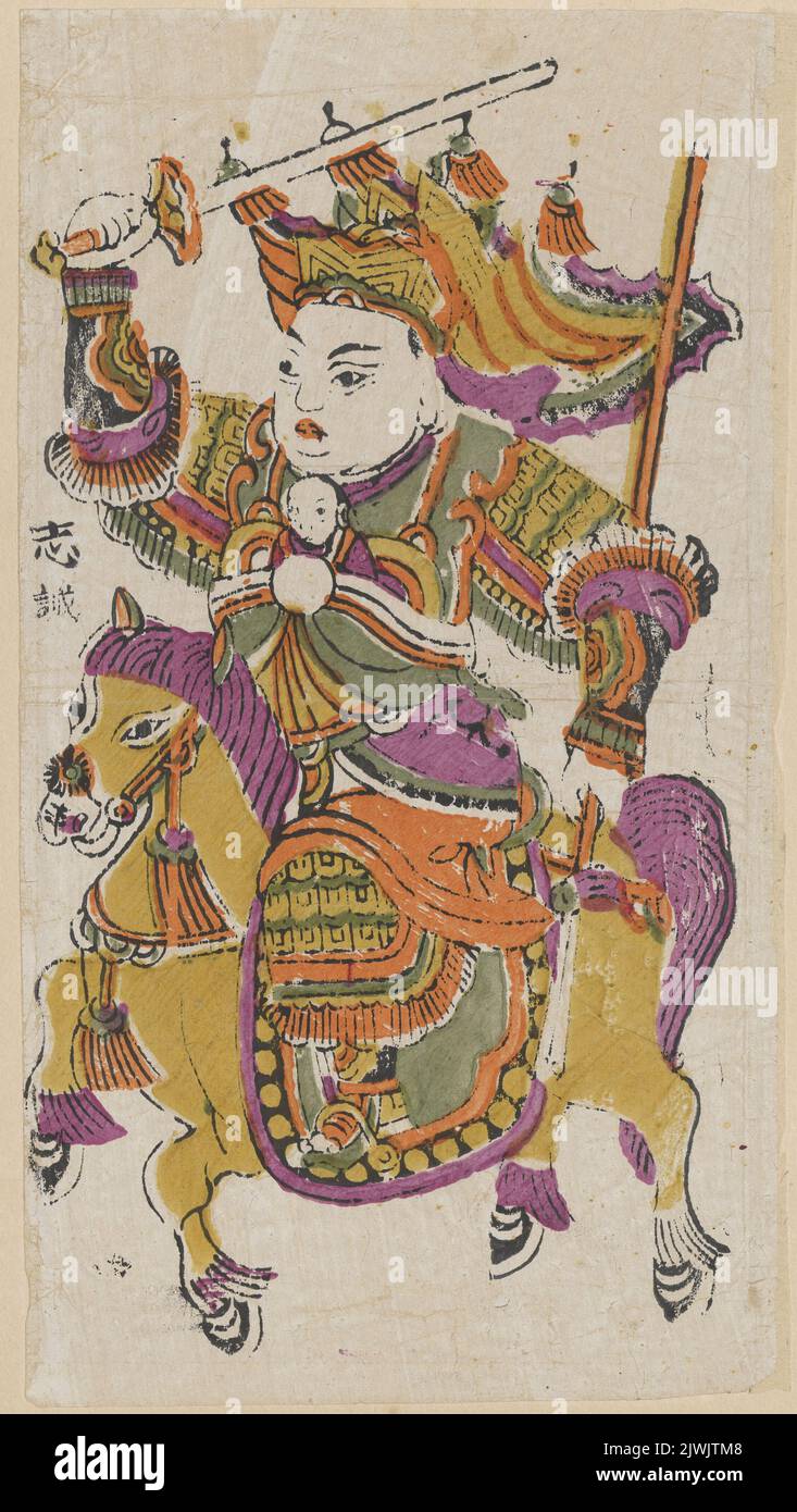 Door god (Menshen) in warrior uniform on horseback. unknown, graphic ...