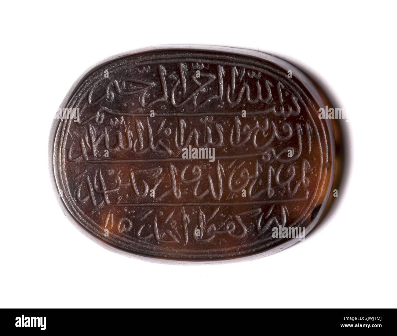 Quranic inscription hi-res stock photography and images - Alamy
