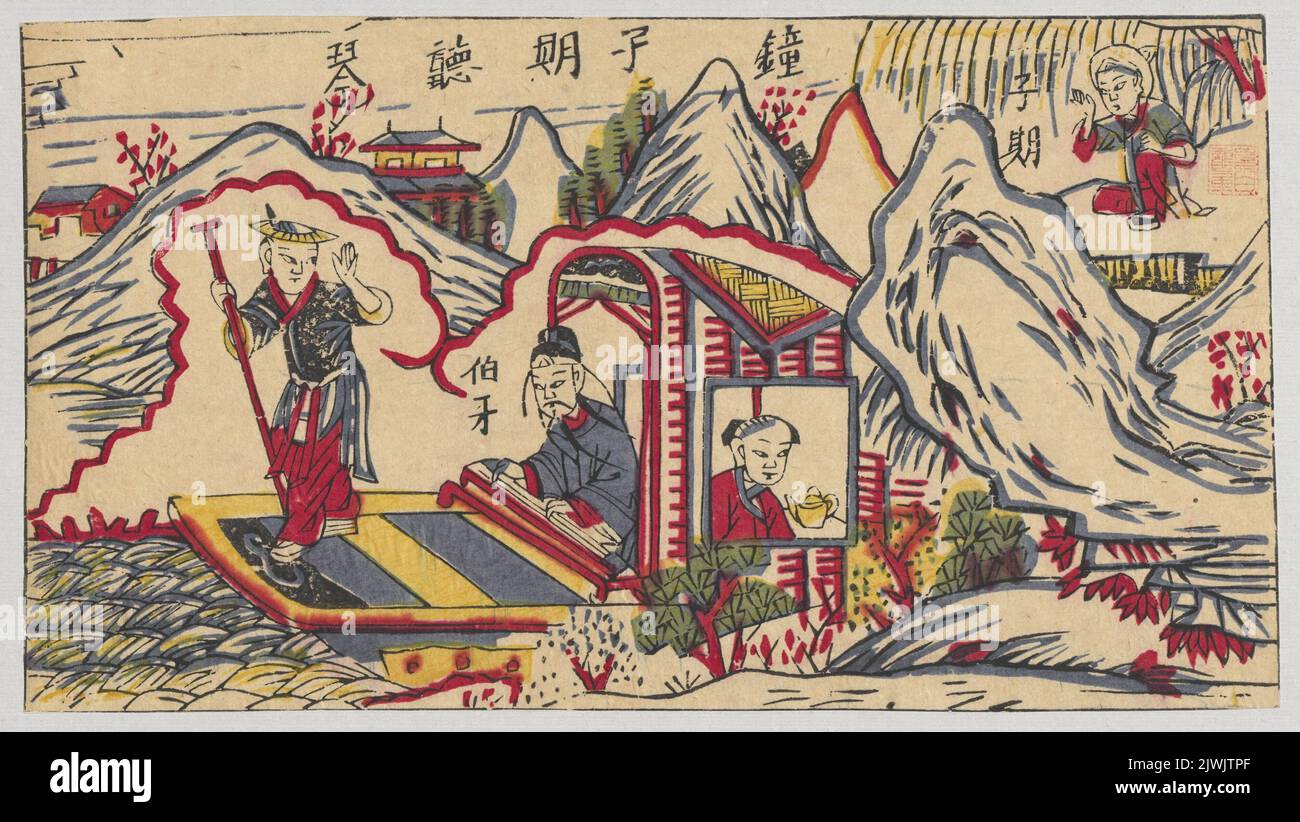 Scene with the famous musician Bo Ya playing the zither. unknown ...