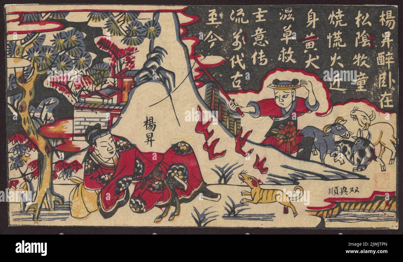 The eight drunkards hi-res stock photography and images - Alamy