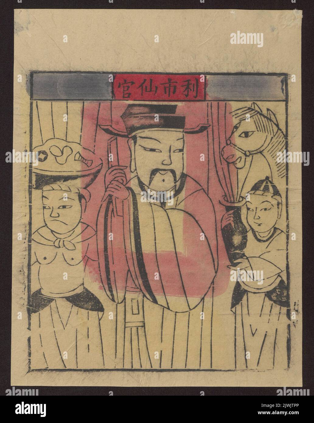 Patron gods hi-res stock photography and images - Alamy