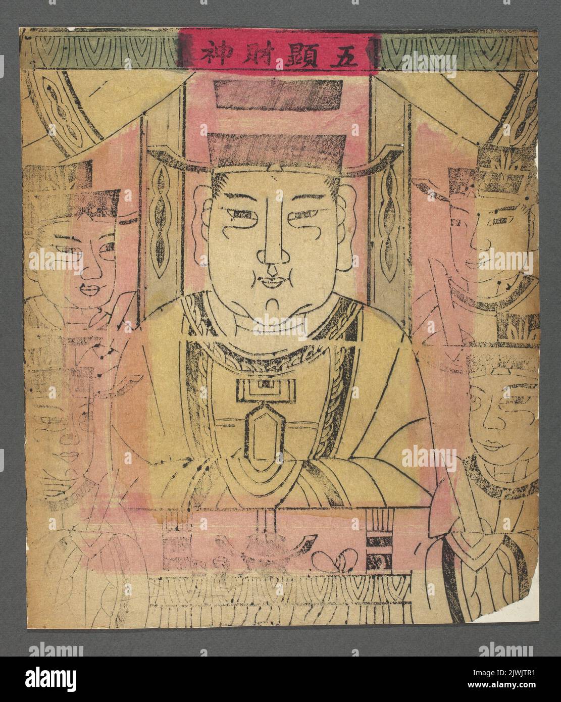 Gods of the Five Roads. unknown, graphic artist Stock Photo - Alamy