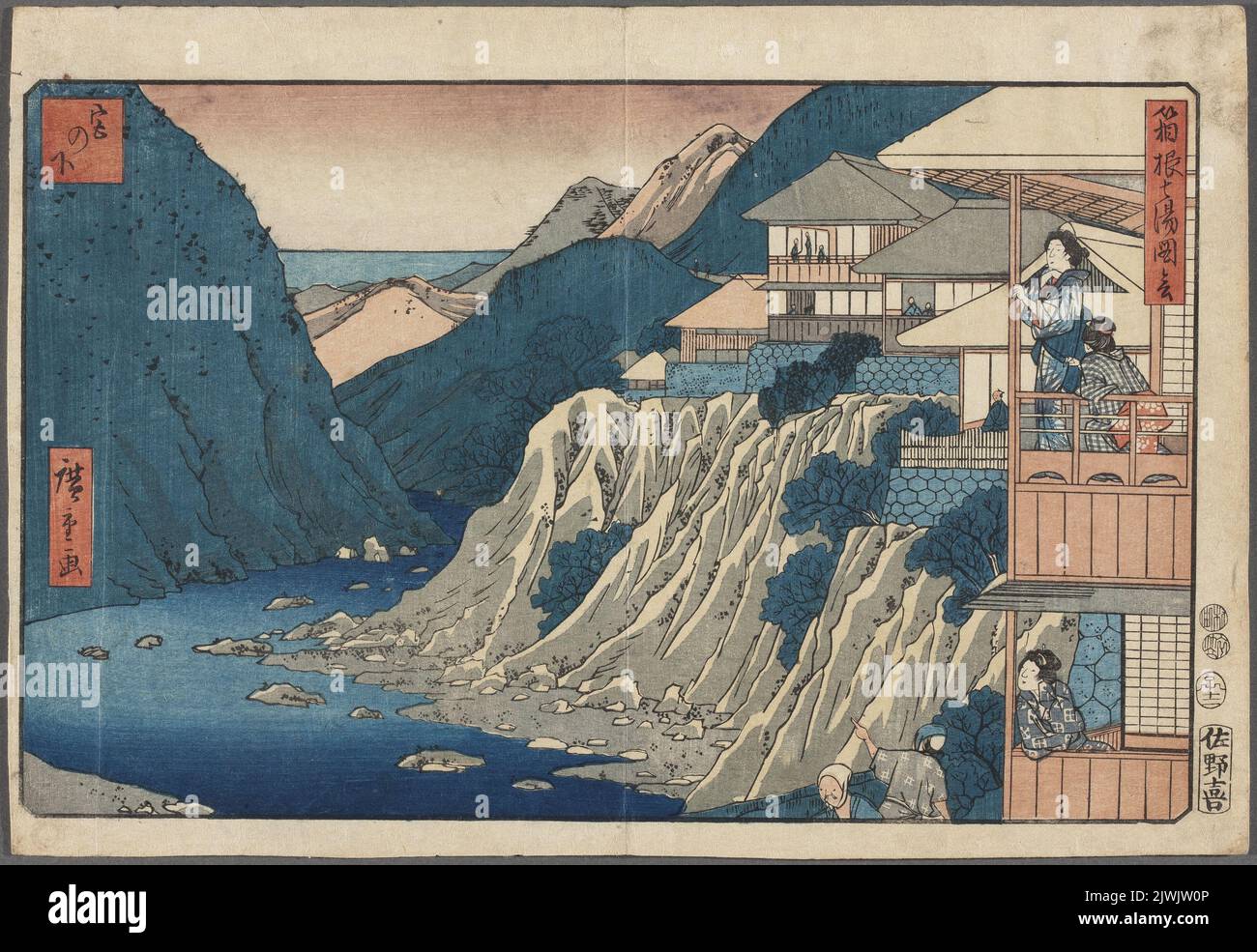 Hakone hot springs hi-res stock photography and images - Alamy