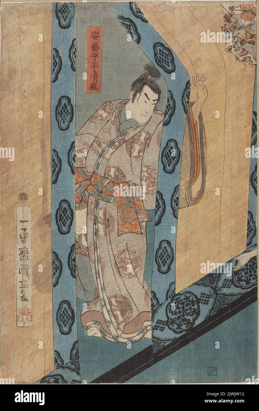 Taira-no Kiyomori, left panel of the triptych titled “Tokiwa Gozen and ...