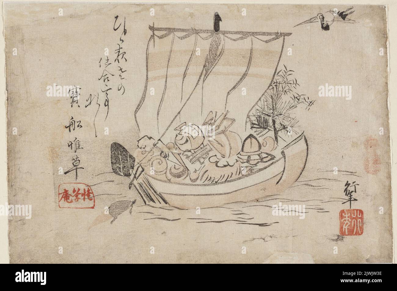 Takarabune, Treasure Ship of Seven Lucky Gods. Gyonen ( fl.ca 1810-1880 ...