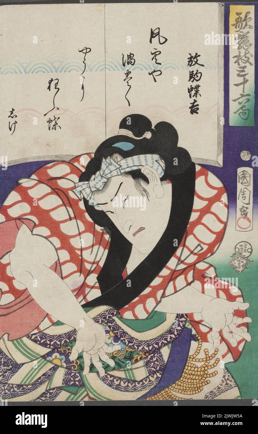 Actor Ichimura Kakitsu IV as Hanaregoma Chokichi (Hanaregoma Chokichi ...