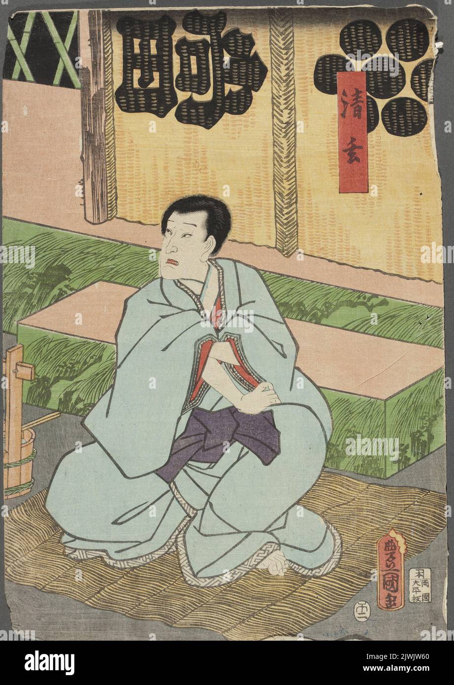 Actor Ichikawa Danjuro VIII as Kiyomizu Seigen. Utagawa, Kunisada I ...