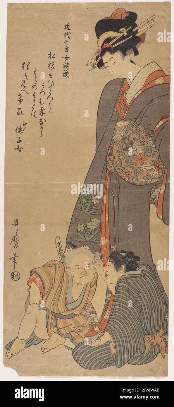 Wako of Edo (Edo Wako onna), from the series "Poems by seven ...