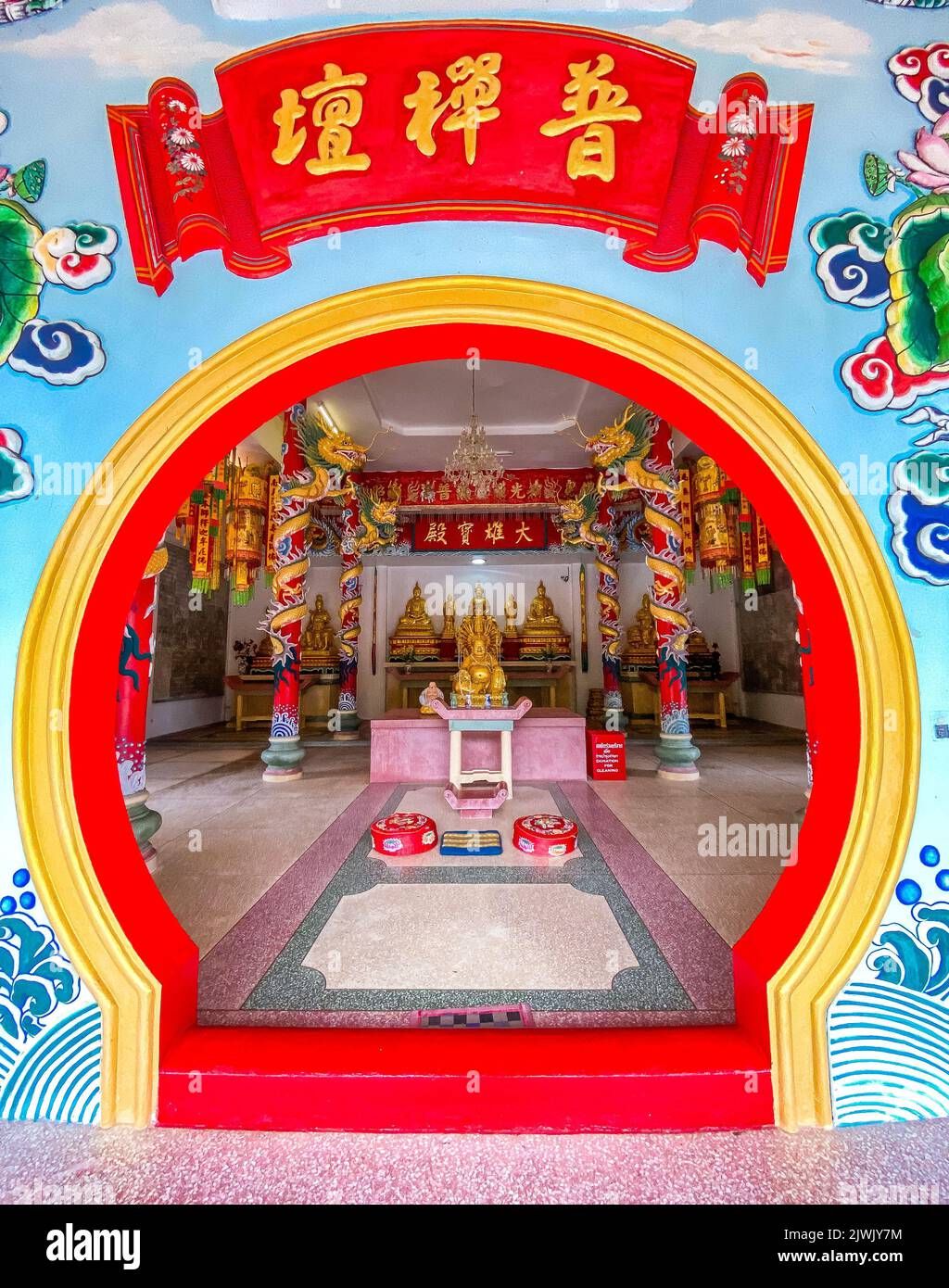 Kuan Yin chinese Temple in Koh Phangan, Thailand Stock Photo - Alamy